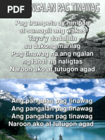 Mga Awiting Pamasko 1 | PDF