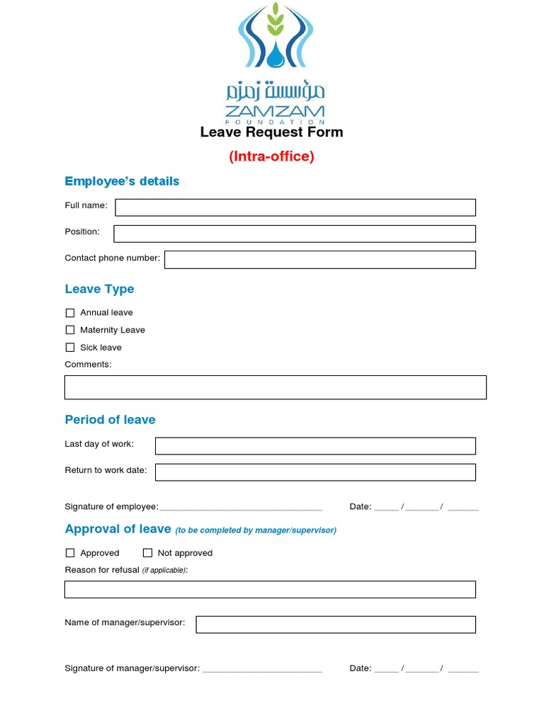 Leave Application Form | PDF