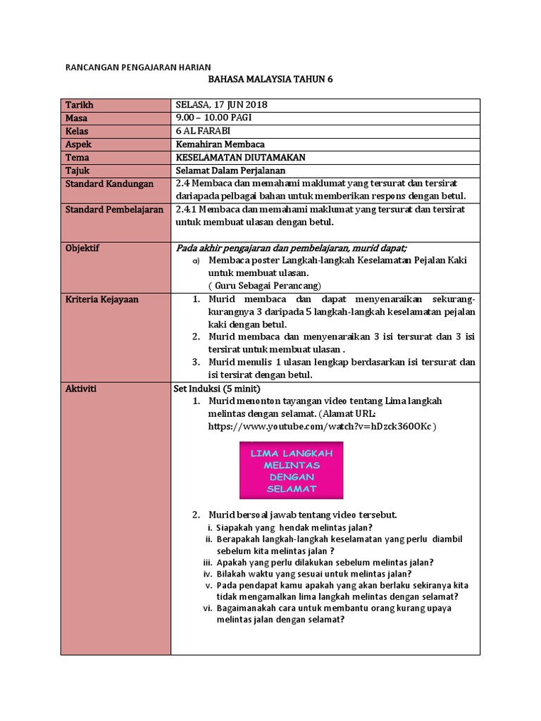 Rancangan Pengajaran Harian PKJR | PDF