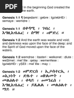 Geez Bible - Genesis 1 PDF | PDF | Underworld Gods