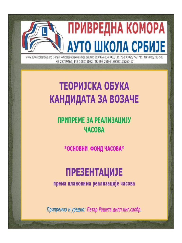 1.cas 1. Tema 1.1 - Bezbednost Saobracaja 2014 | PDF