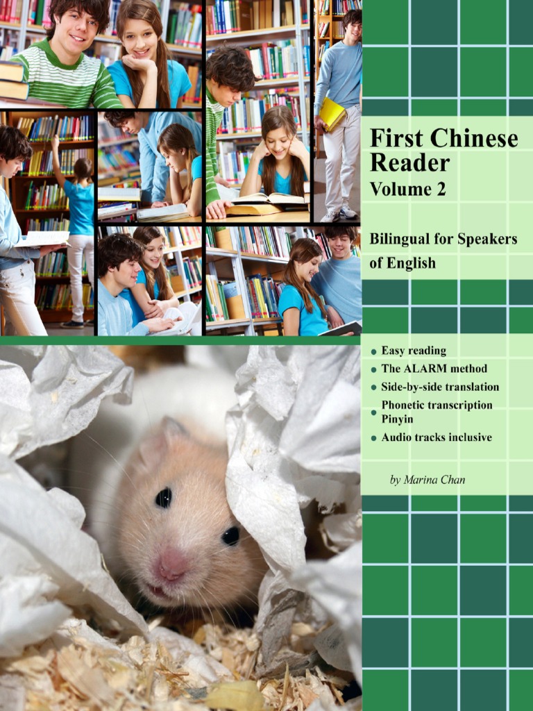 First Chinese Reader Volume2 Bilingual For Speakers of English With ...