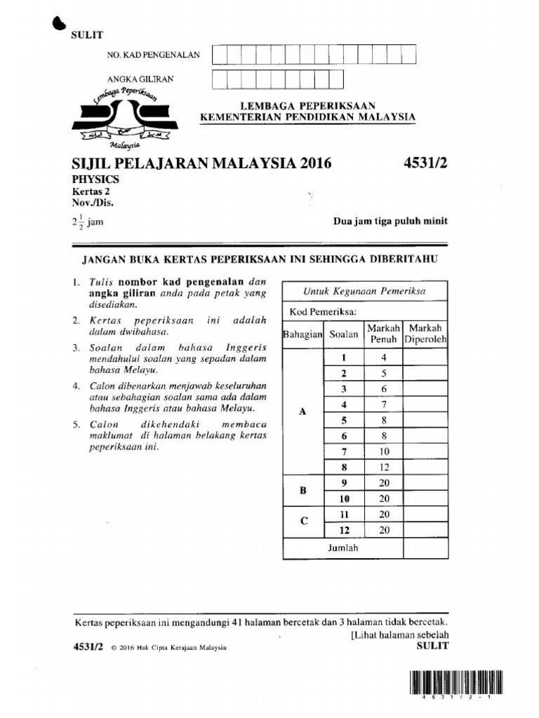 Fizik SPM 2016 (Sebenar) | PDF