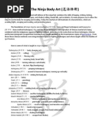 Quick Visual Guide To Basic Aikido Techniques | PDF