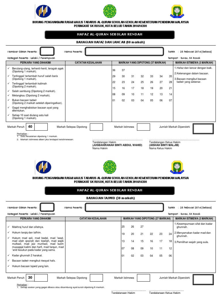 Borang Hakim Hafazan MTQ SK Rosok 2014 | PDF