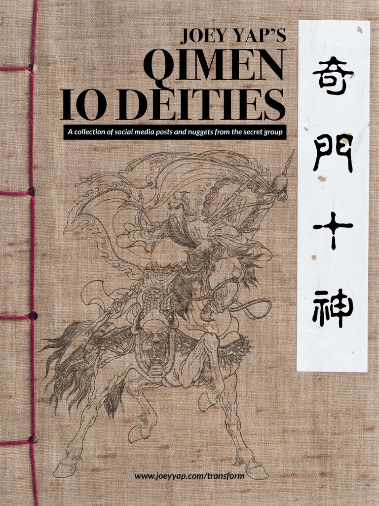 Qimen - 10 Deities Compiled | PDF