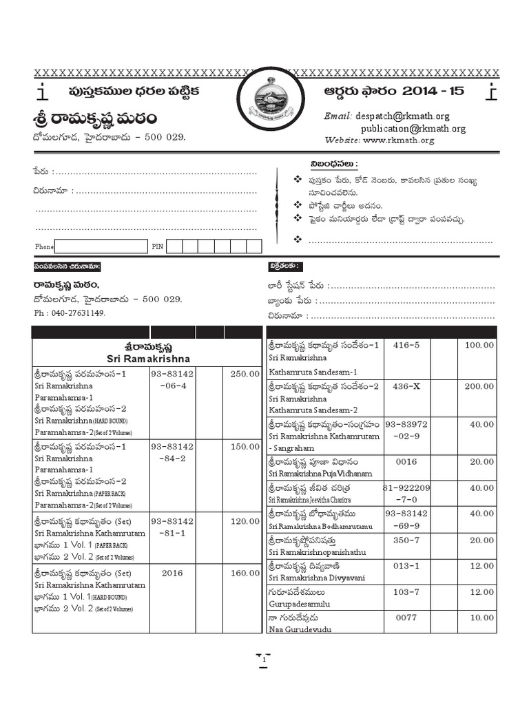 Ramakrishna Math Hyderabad Publications - Order Form | PDF | Hindu ...