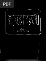 100 Sakhi: Sikh Doctrines Explained | PDF | Religion & Spirituality