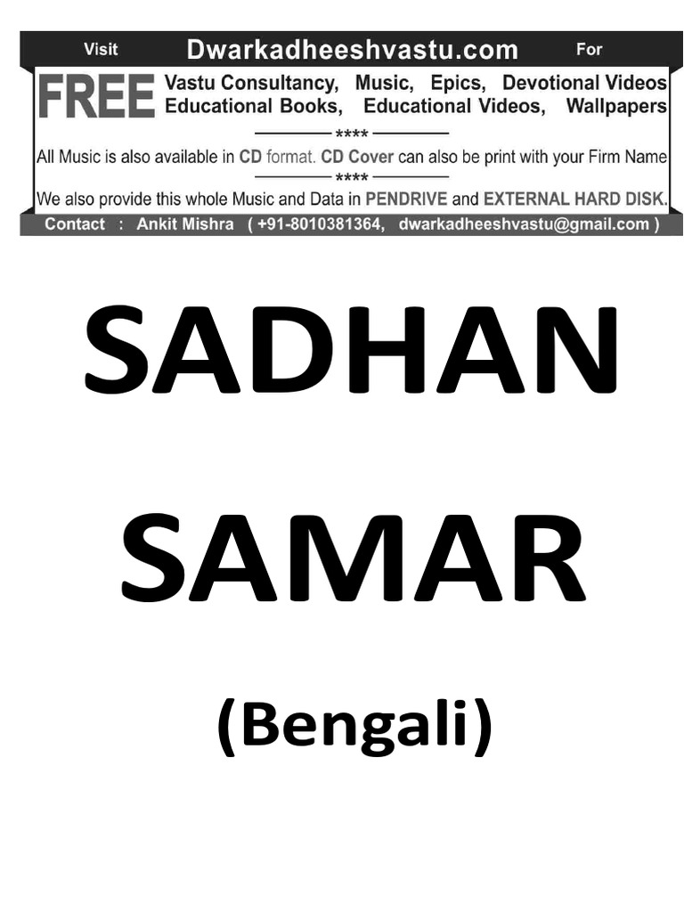 Sadhan Samar Bengali | PDF