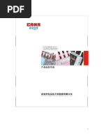 Rectagrid & Gripweld - Grating | PDF | Galvanization | Screw