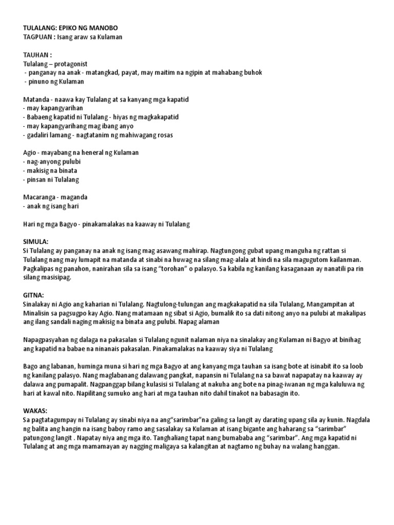 Tuwaang Story Frame | PDF