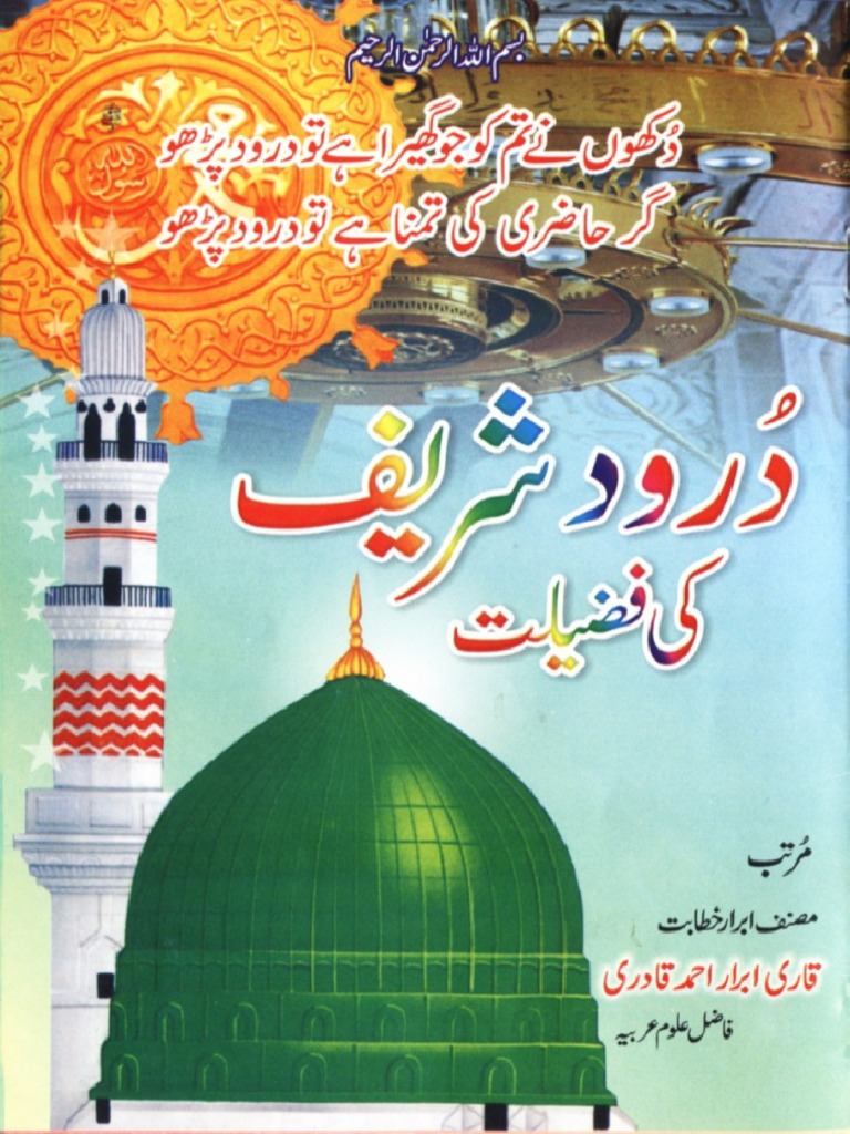 Drood Pak | PDF