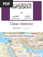 Arabic Essay Writing Book | PDF | Career & Growth
