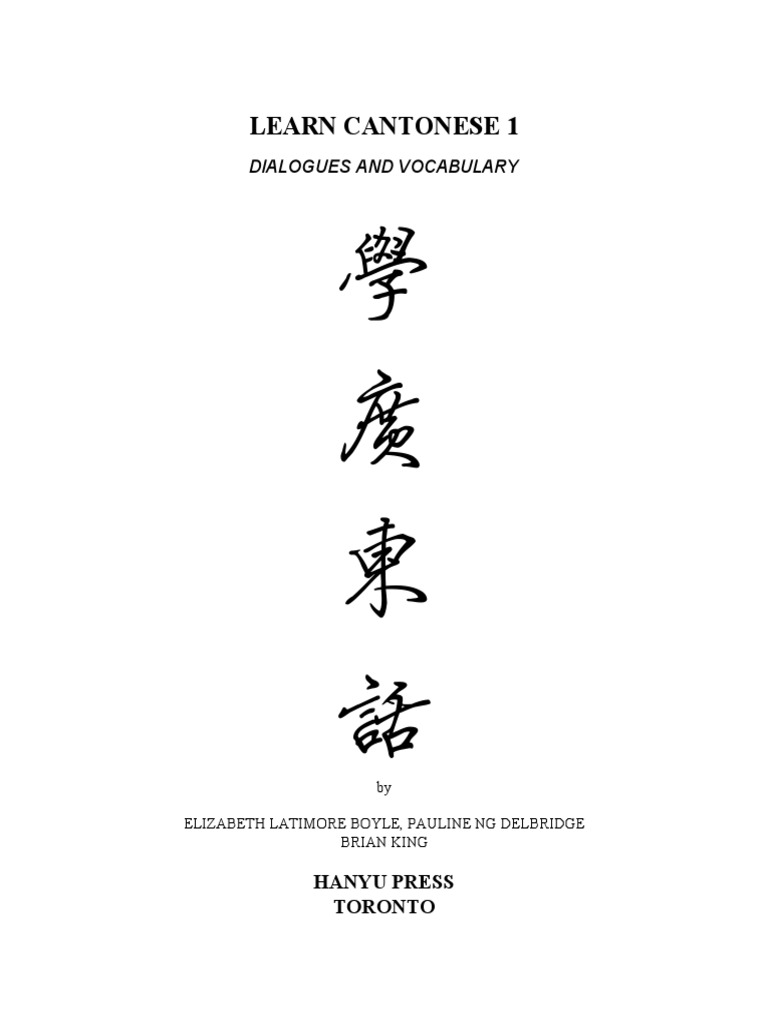 Learn Cantonese 1 PDF | PDF | Linguistic Typology | Symbols