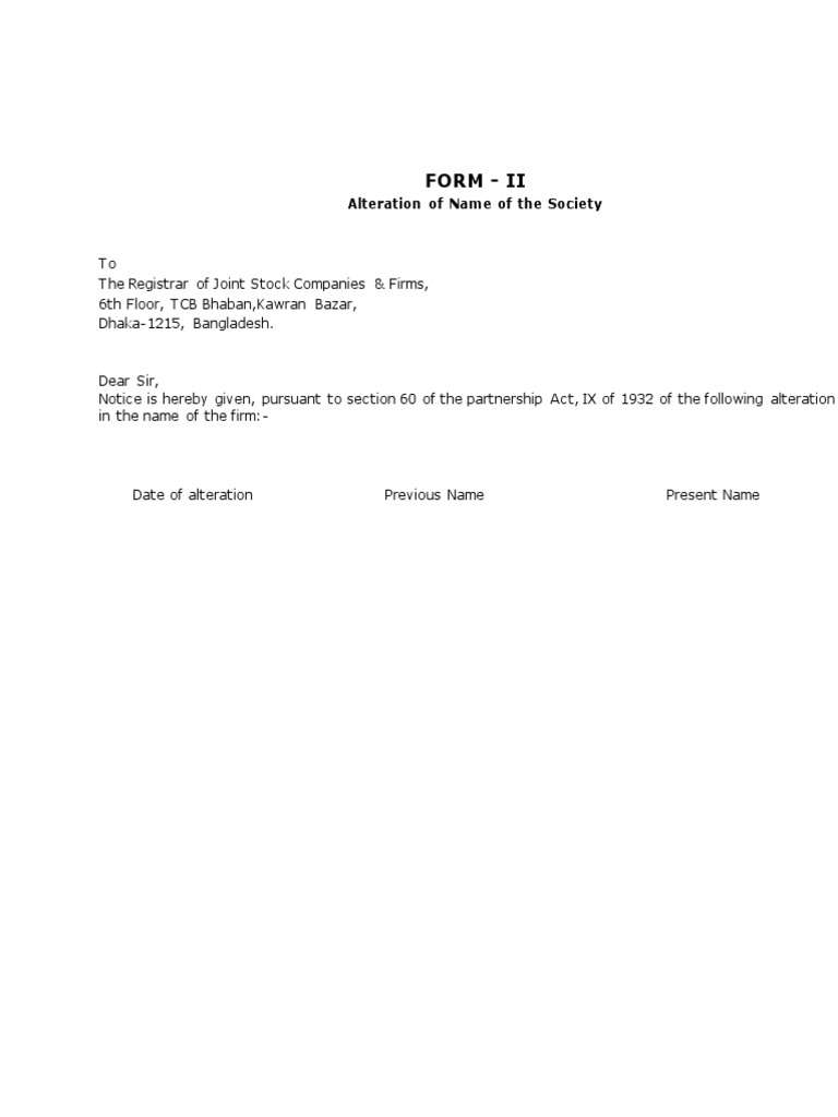 RJSC Form II (Name Change) | PDF