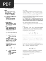 NTC Thermistor Resistance Charts | PDF | Physical Quantities | Quantity
