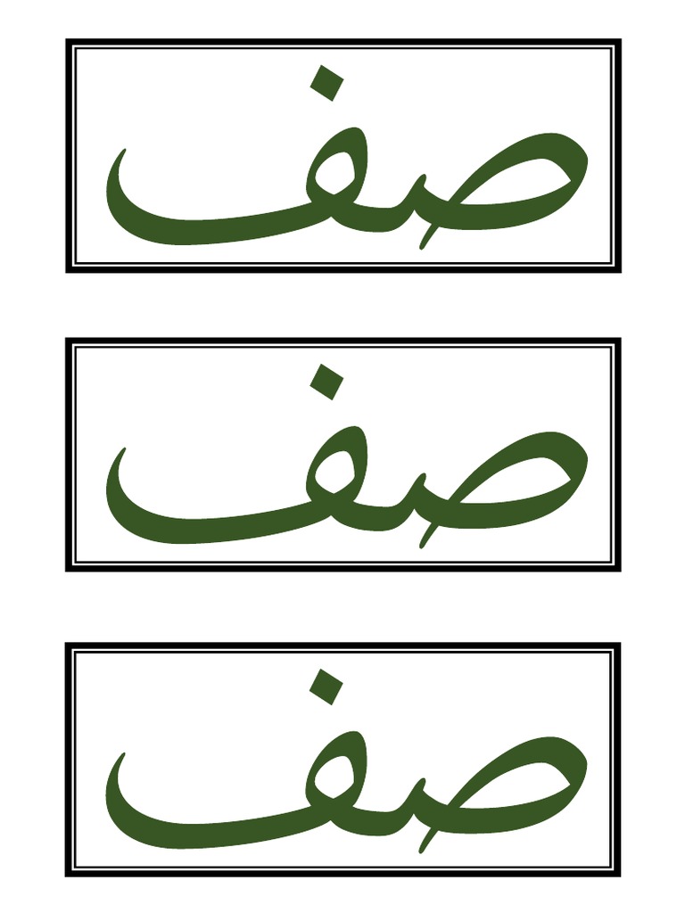 Shaf 3 | PDF