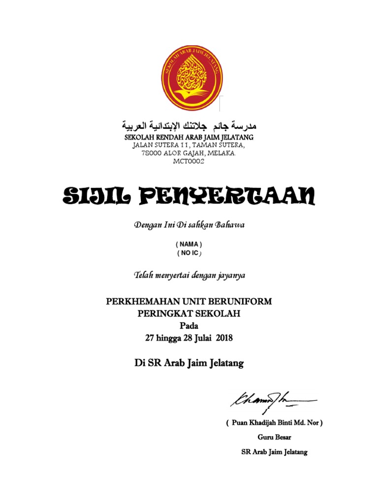 Sijil Perkhemahan | PDF | Memasak, Makanan, & Anggur