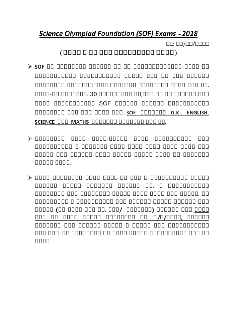Science Olympiad Foundation (SOF) Exams 2018 | PDF