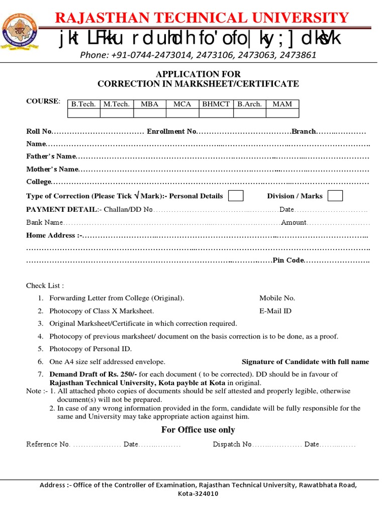 Correction in Marksheet | PDF