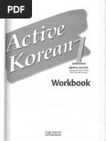 Integrated Korean Workbook Beginning 2 | PDF