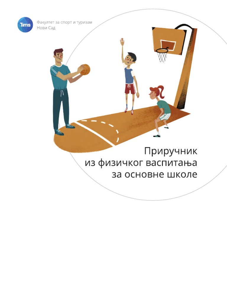 Prirucnik Za Fizicko Vaspitanje Tims | PDF