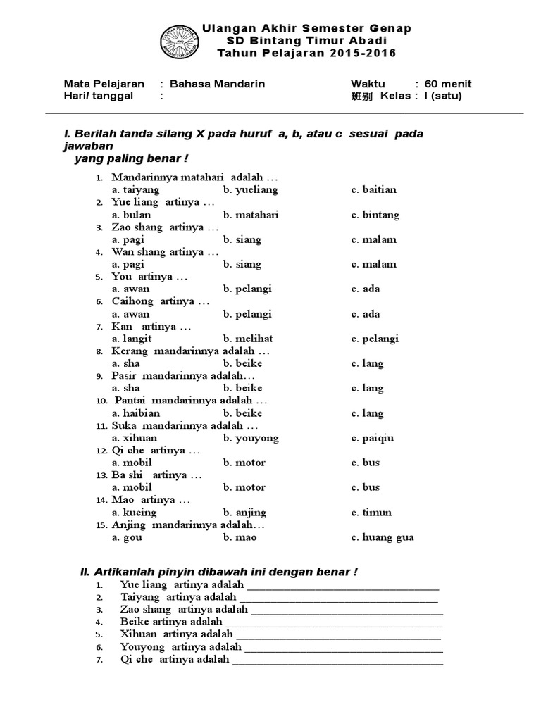 Exp. Format Soal UTS & UAS Kls.1-2 Mandarin | PDF