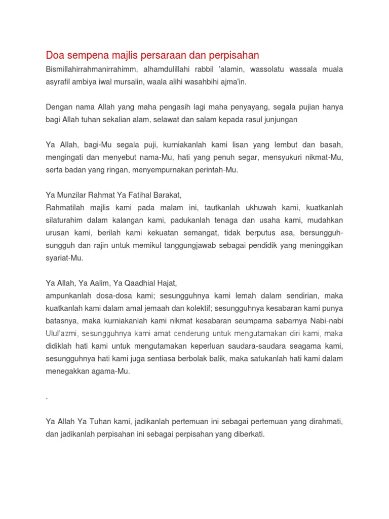 Doa Sempena Majlis Persaraan Dan Perpisahan | PDF