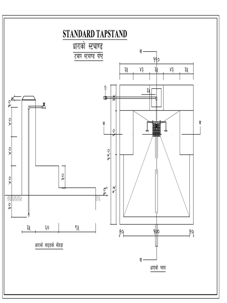 Tapstand All Drawings | PDF