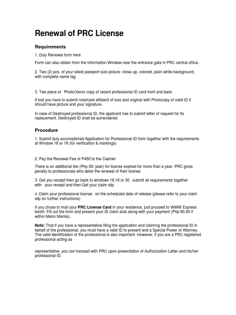 PRC License Renewal | PDF