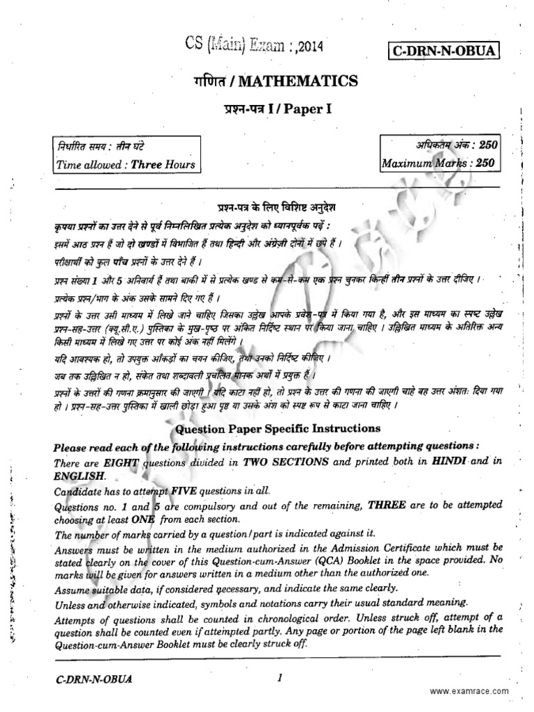 Upsc Mathematics Optional Papers | Download Free PDF | Tangent | Geometry