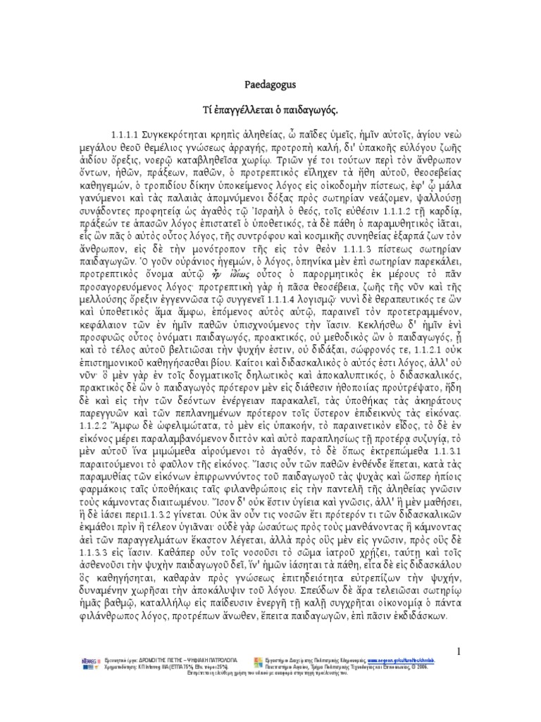 Paedagogus PDF | PDF