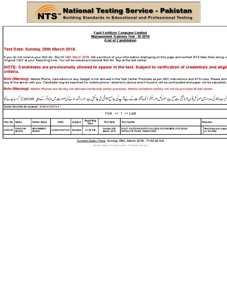 National Testing Service | PDF