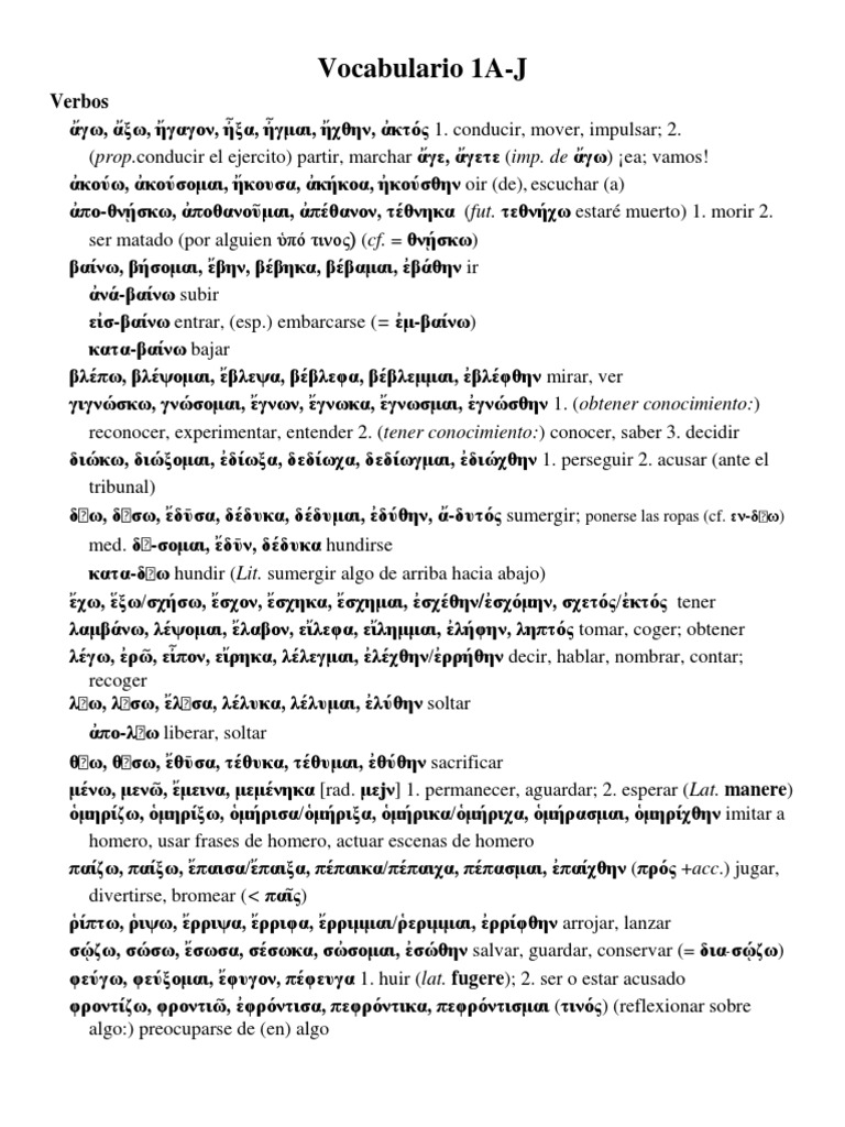 Reading Greek Vocabulario Español | PDF