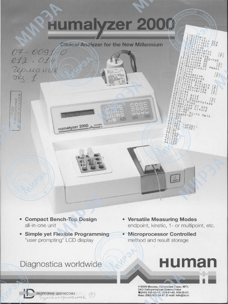 Humalyzer 2000: Human | PDF | Computer Keyboard | Printer (Computing)