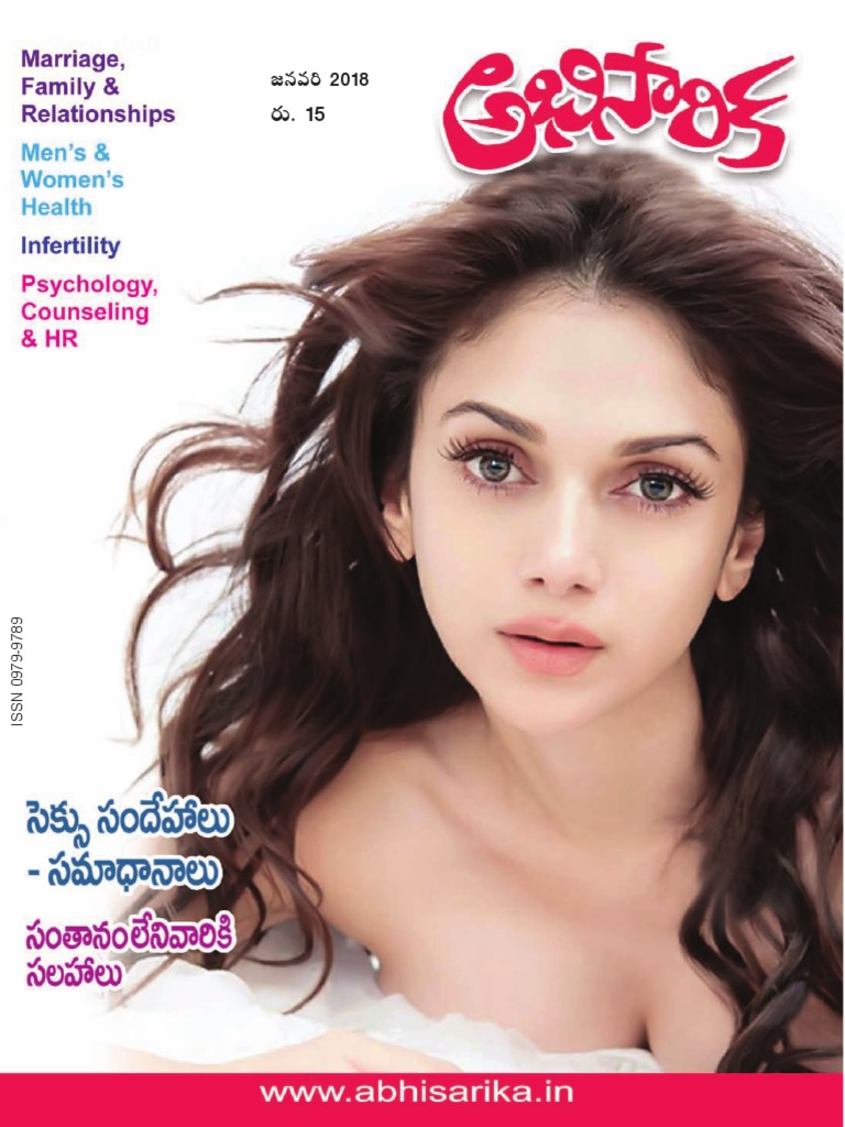 Jan 2018 Full Opt | PDF