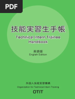 Reduced Fee Identification Card Eligibility | PDF | Identity Document