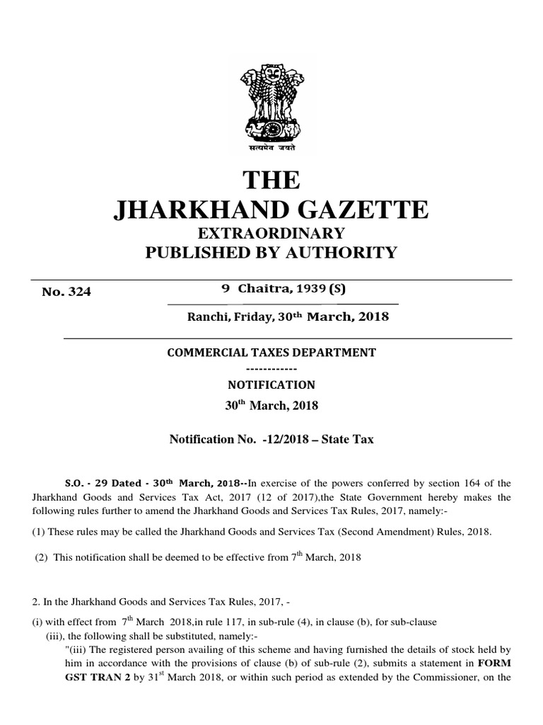 Jharkhand EWB Rules | PDF | Invoice | Government Finances