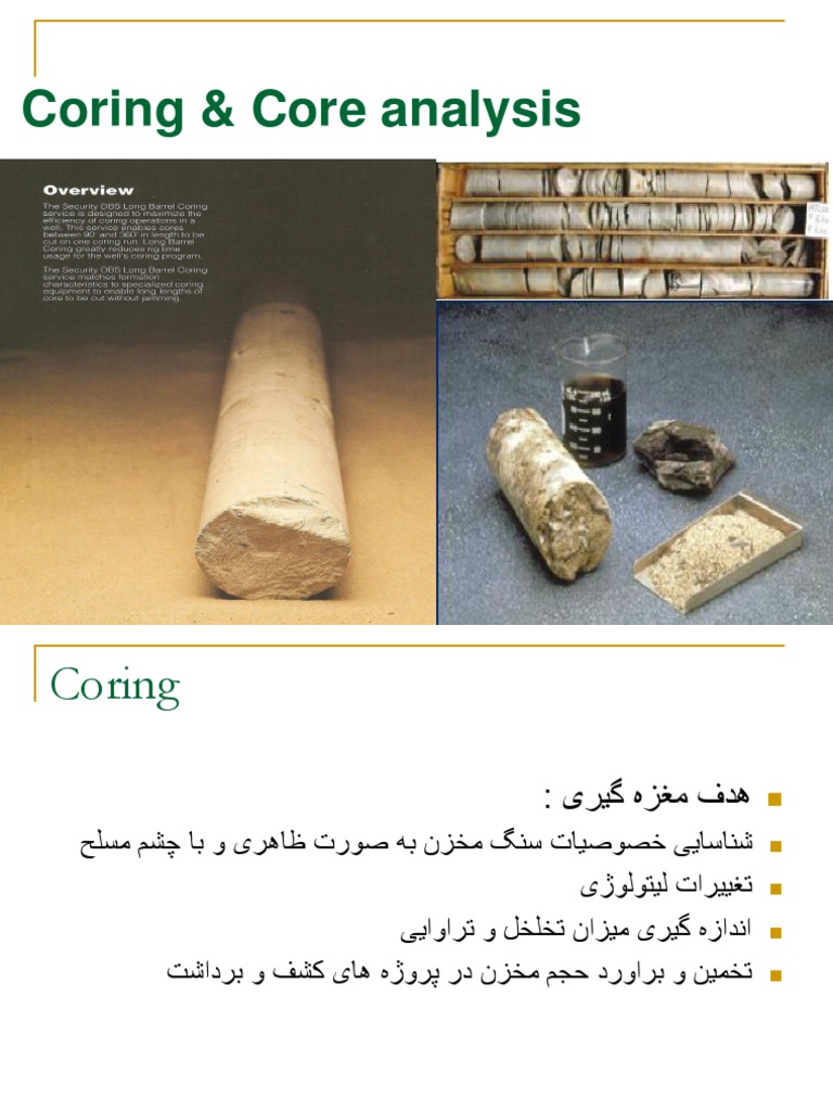 Coring | PDF