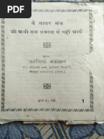 Porter Invoice | PDF