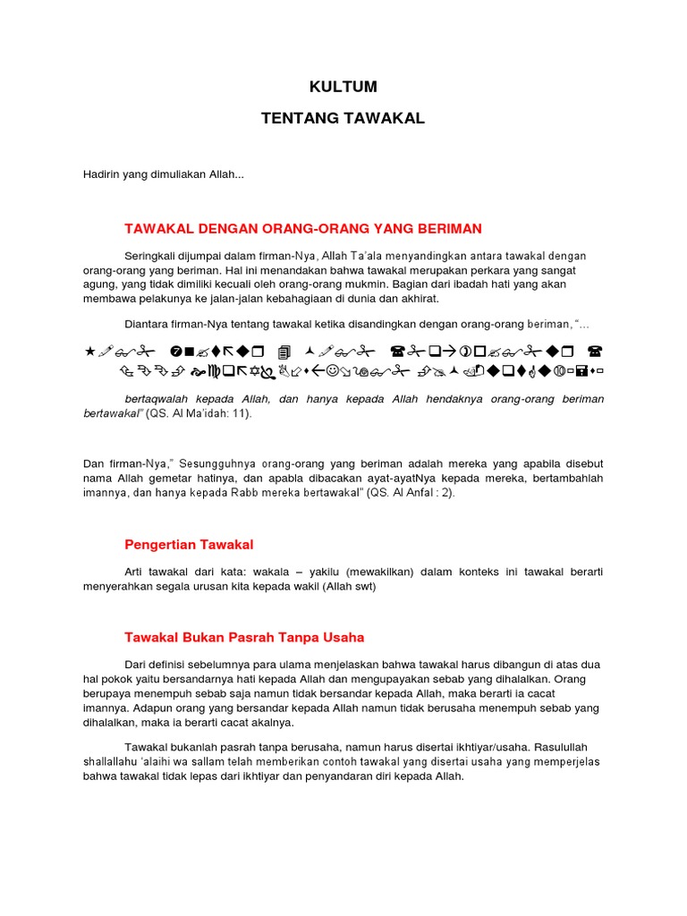 Kultum Tentang Tawakal | PDF