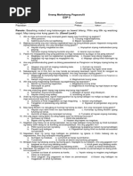 Summative Test in ESP Grade 4 | PDF