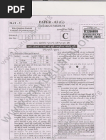 Aavak Dakhla Nu Form | PDF