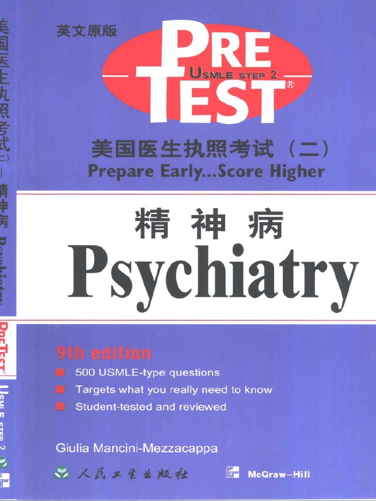 USMLE Pretest Psychiatrykk | PDF