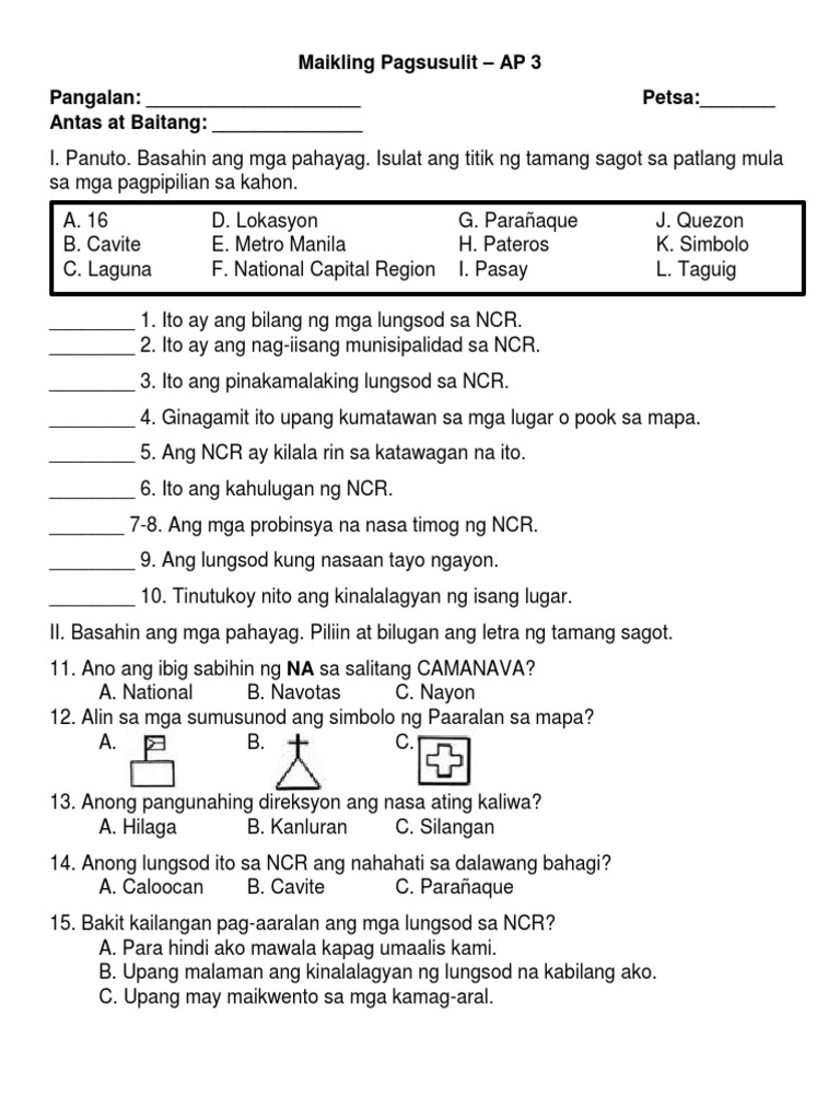 GR 3 Maikling Pagsusulit | PDF