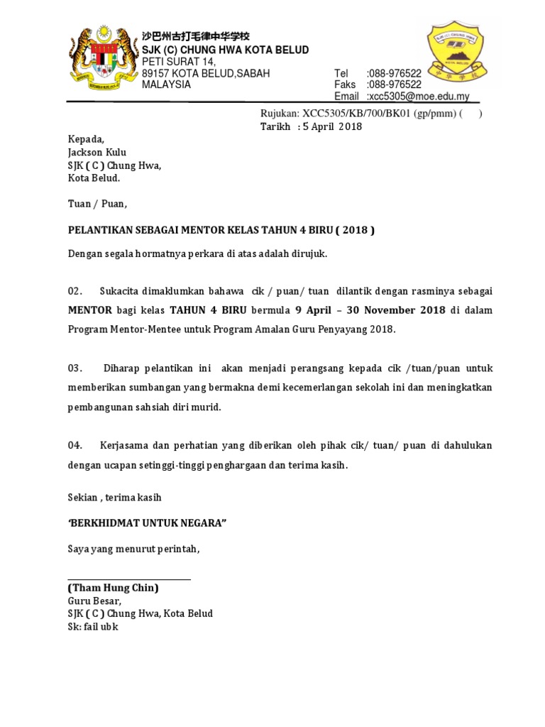 Surat Pelantikan Mentor | PDF