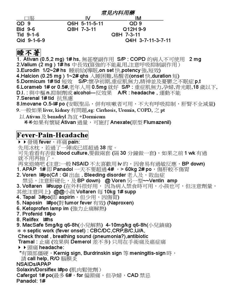 Intern IXY | PDF