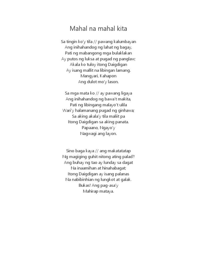 Mahal Na Mahal Kita | PDF