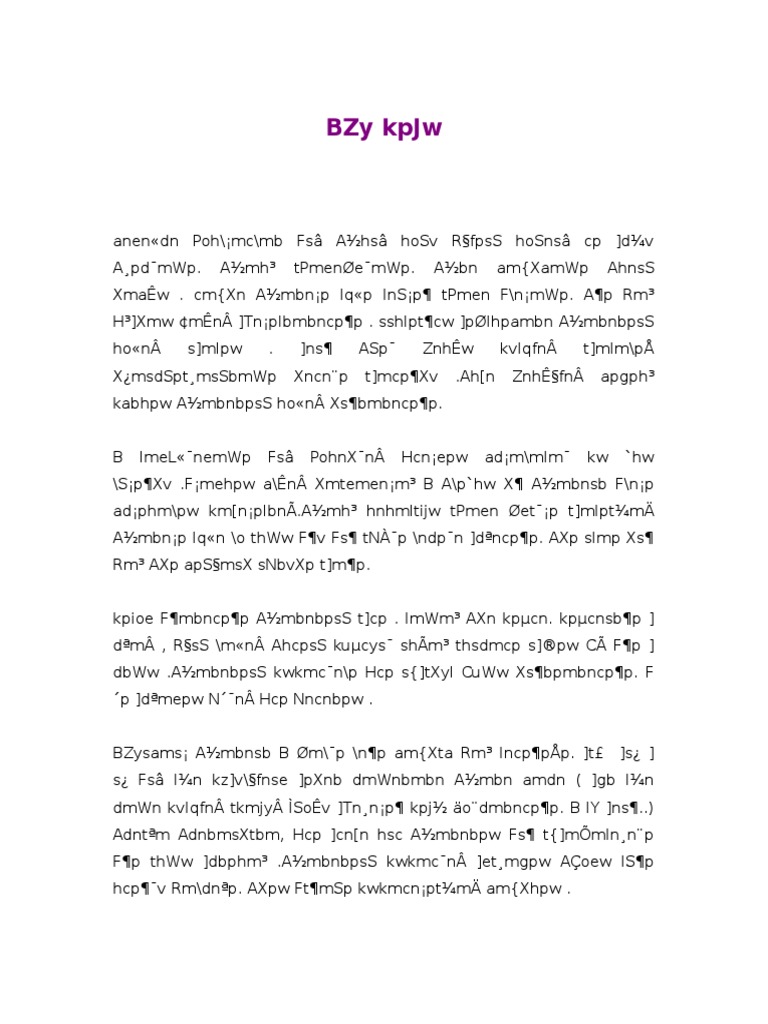 Ammayiyute Sahayam | PDF