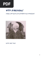 Semone Hemamat | PDF